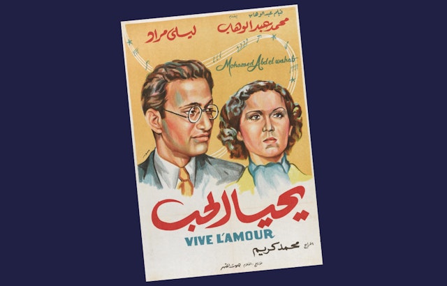 Egypt’s Diva - World Jewish Congress