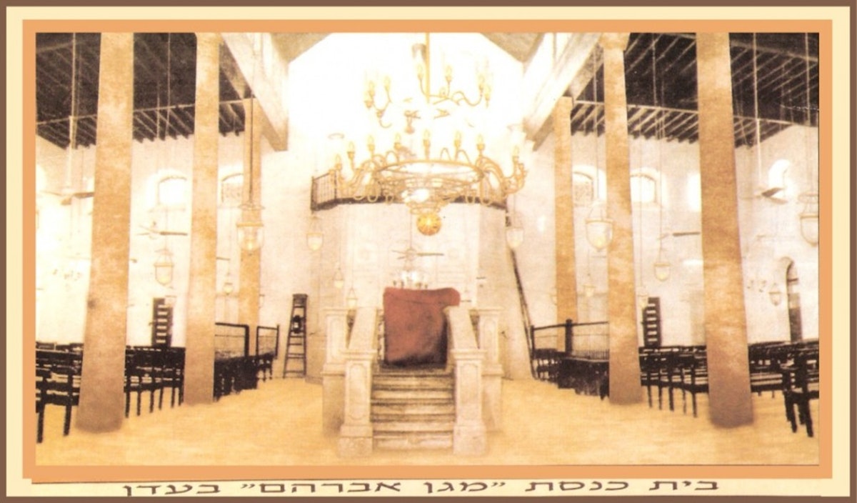 Legacy of Jews in the MENA - World Jewish Congress