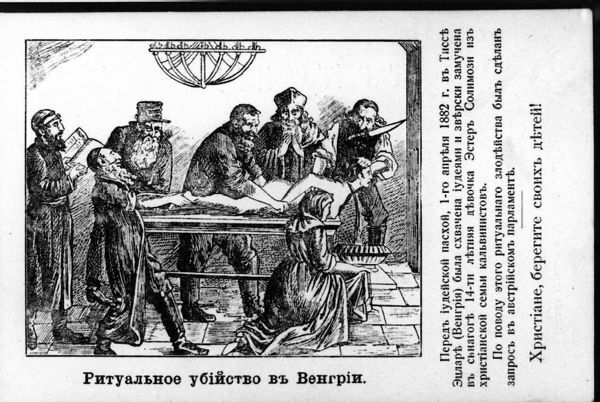 Conspiracy Myths - World Jewish Congress