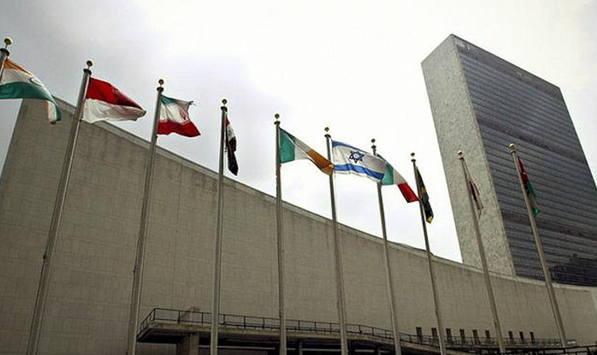 WJC, Israel's Mission to host 'Building Bridges, Not Boycotts' event at ...