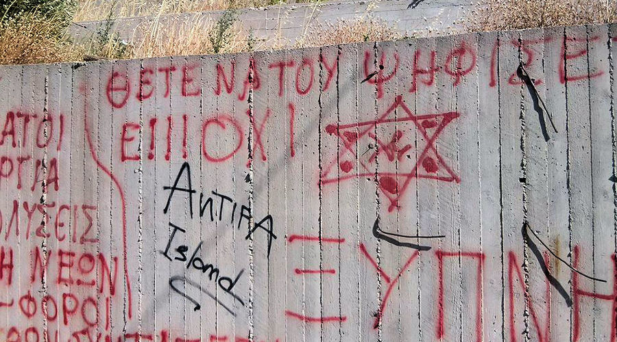 Victor Eliezer: On anti-Semitism and the Greek media - World Jewish ...