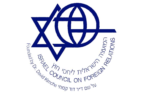 Israel Council on Foreign Relations announces induction of new board ...