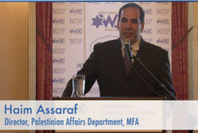 Briefing by Haim Assaraf, Director, Palestinian Affairs Department, MFA ...